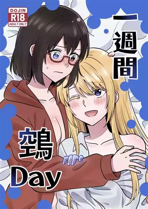 Parody Ura Sekai Picnic Nhentai Hentai Doujinshi And Manga