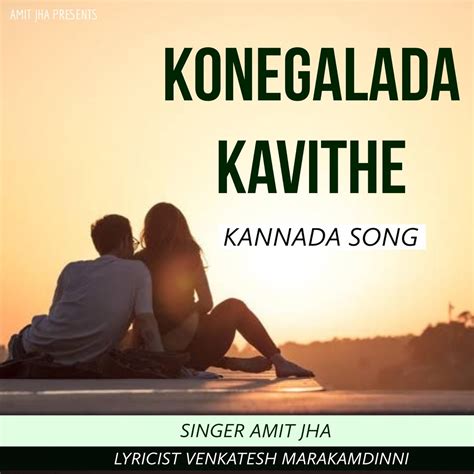 ‎konegalada Kavithe Kannada Song Single By Amit Jha On Apple Music