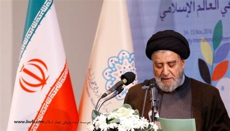 Geopolitical Crises In Islamic World Seyed Ebrahim Amin Lebanese Scholar The Institute For