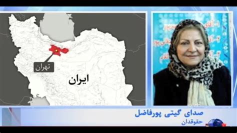 لغو کنسرت های موسیقی ادامه دارد؛ گیتی پورفاضل دولت روحانی کوتاه نیاید