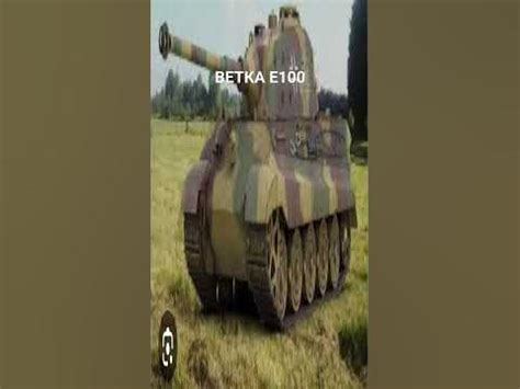 ветка е100 - YouTube