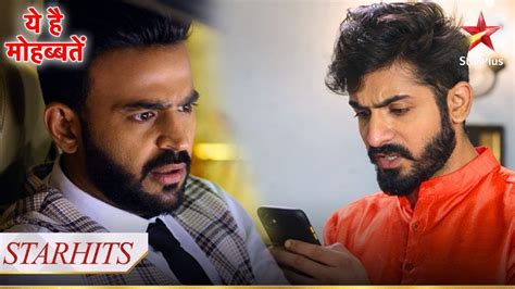 Sunil Ko Nahi Mili Arijit Ke Khilaaf Koi Saboot Yeh Hai Mohabbatein