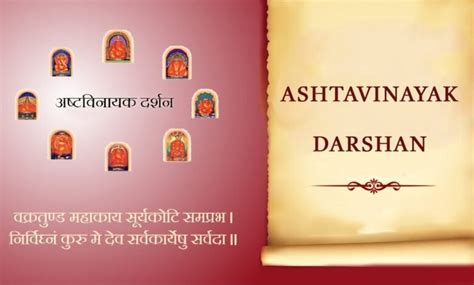 Guide To Pune Ashtavinayak Darshan Roadmap Times 360 News