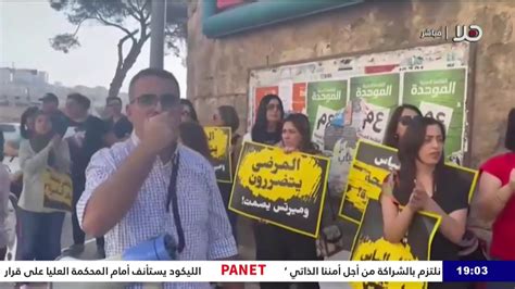 بانيت Panet Home