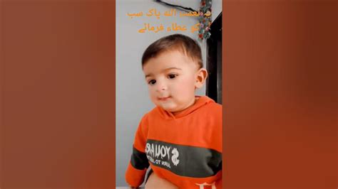 Muhammad Arshman Youtube