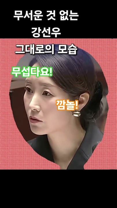 인간의 감정에 대한 강론 강선우편 Youtube