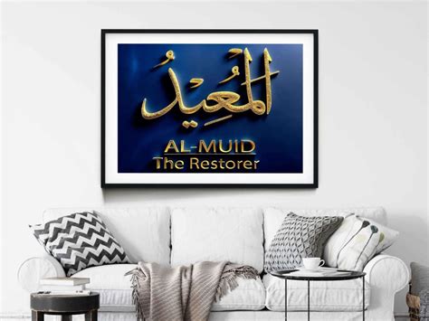 Powerful Al Muid Allahs 99 Names