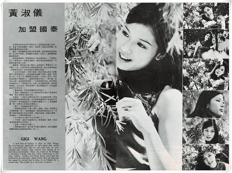 黃淑儀加盟國泰 國際電影