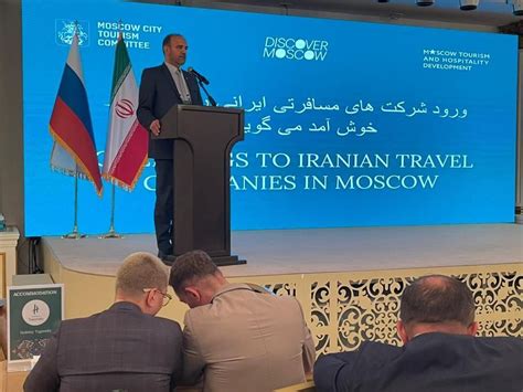 فیلم حضور هیات اقتصادی استان به ریاست عابدین خرّم استاندار آذربایجان شرقی در مسکو ایرنا