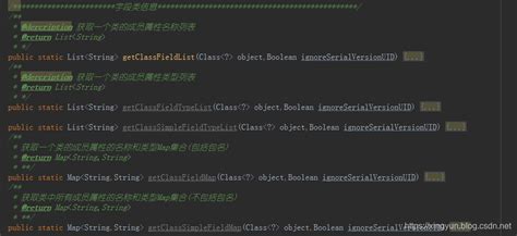 java 之反射的魔法 反射 魔法 csdn博客
