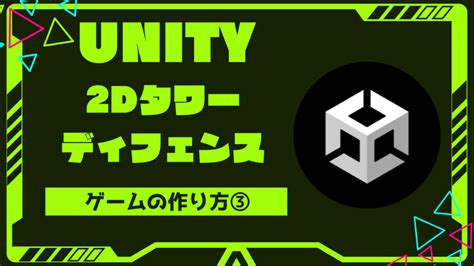 Unityシーンビューの操作が難しい？ズームや移動を快適にする方法 C Ba Unity Memo