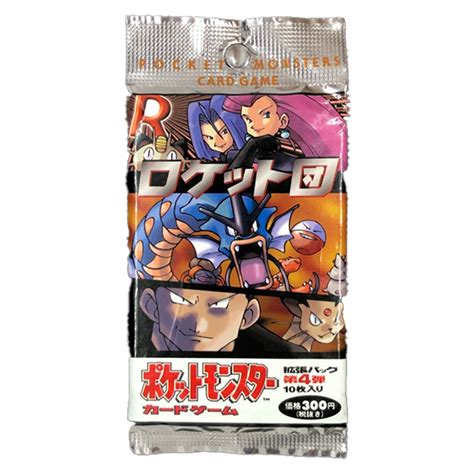 Pokemon Team Rocket 2025 Display Price Abellona J Pedersen