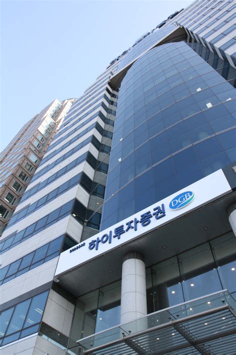 인사 하이투자증권 매일신문