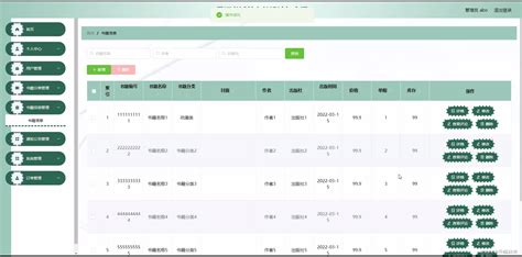 附源码 Javassm计算机毕业设计java星河书城9p6tr【源码、数据库、lw、部署】 Csdn博客 附源码 Javassm计算机毕业设计java星河书城9p6tr【源码、数据库、lw、部署】 Csdn博客
