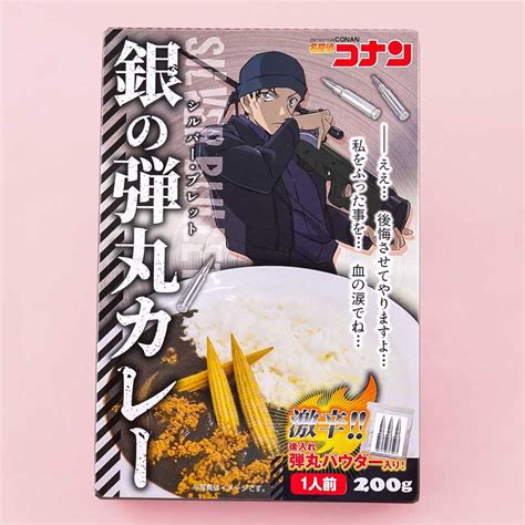 Japanese Curry Top Selection And Free Shipping Japan Candy Store