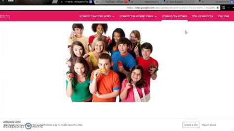 גיל ההתבגרות Youtube