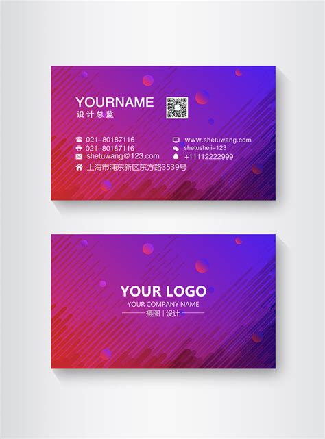 점차 간단한 명함 이미지 사진 400146445 무료 다운로드