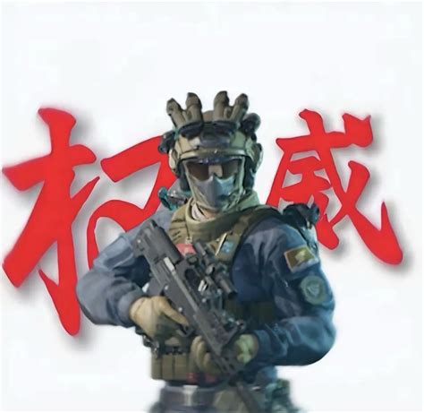 三角洲行动黑海头像 抖音