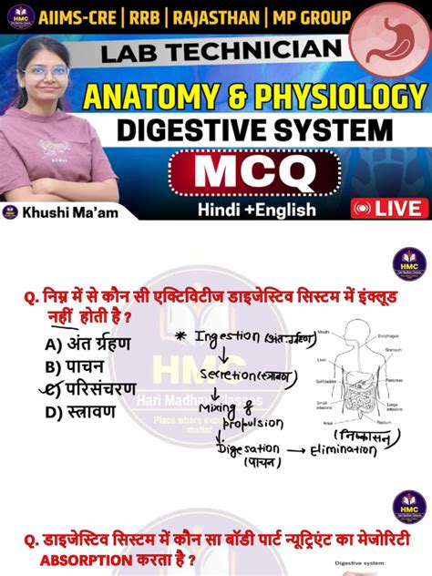 Digesive System 1 Mcq Series Lab Technician 2025 Lakshya Series Pdf