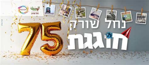 עיתון מידעתי בין השורות מדור לחובבי אקטואליה וגם לאלו שלא במדור