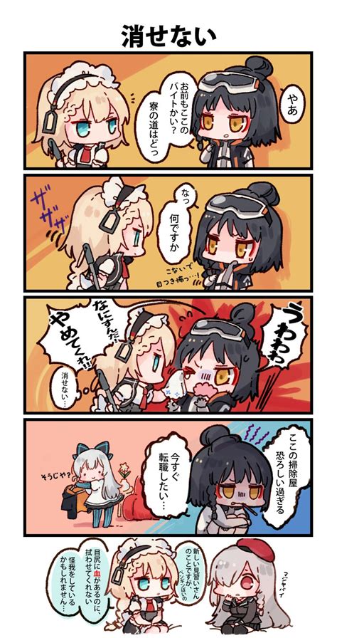 G36c Girls Frontline Danbooru