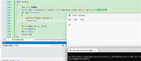 C语言文件操作的细节 Csdn博客