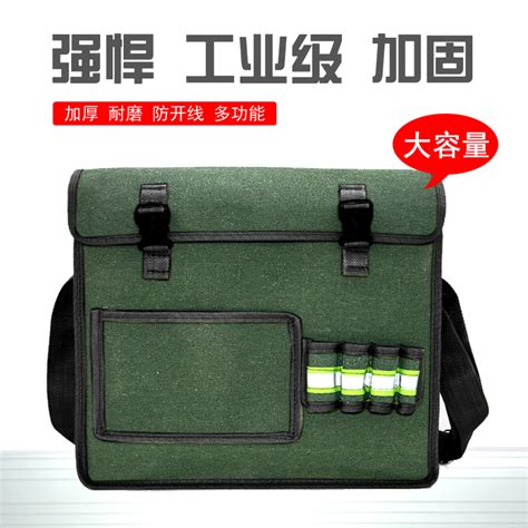 帆布工具包加厚耐磨瓦工兜子工地木工包维修大容量多功能水电工包虎窝淘