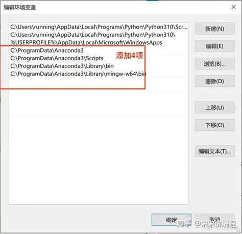 Conda切换镜像源 Conda配置镜像源mob6454cc70a873的技术博客51cto博客