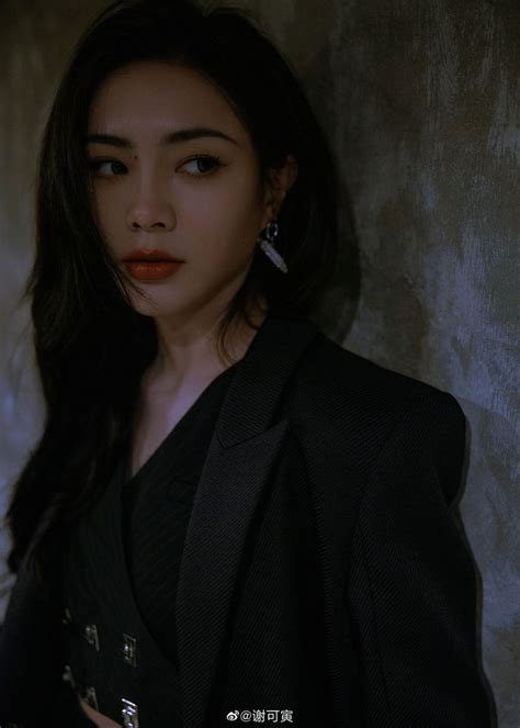 Xie Keyin 谢可寅 Weibo Account Celebs Rapper Actresses