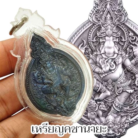 เหรียญคชานายะ พระพิฆเนศไล่รำนาฏราช เนื้อตะกั่วนวโลหะผิวรุ้ง เลี่ยมบรรจุใส่กรอบอย่างดี ผ่านพิธีเท