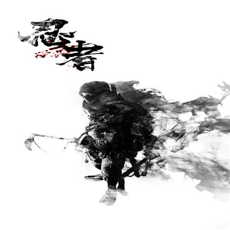 Dead Sec Initiate Youtube Music