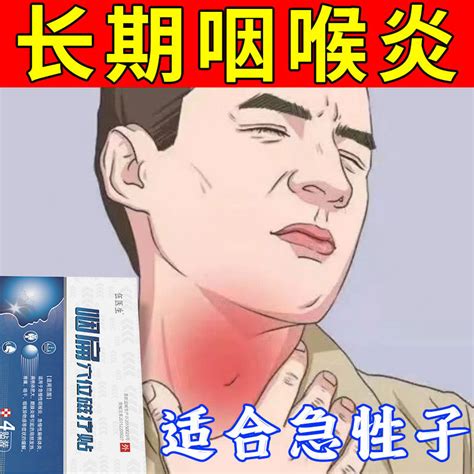 Doctor Wu Dedicated Phenomenis Patch Foreign Body Feeling Dry Itchy
