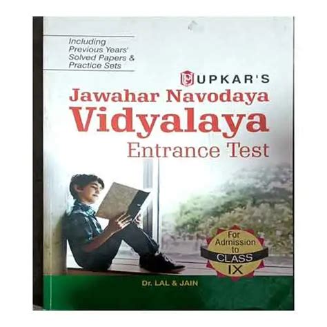 Upkar Jnv Entrance Test For Class 9 Book By Dr Lal In English
