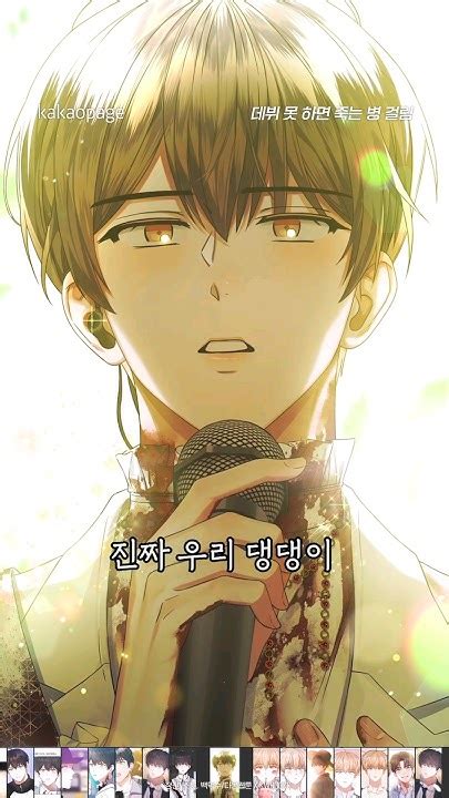 도저히 이 얼굴을 참을 수 없어서 가져온 박문대 입덕 영상 데뷔못하면죽는병걸림 데못죽 Youtube