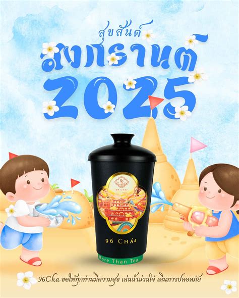 96 Chá 96chath • Instagram Photos And Videos