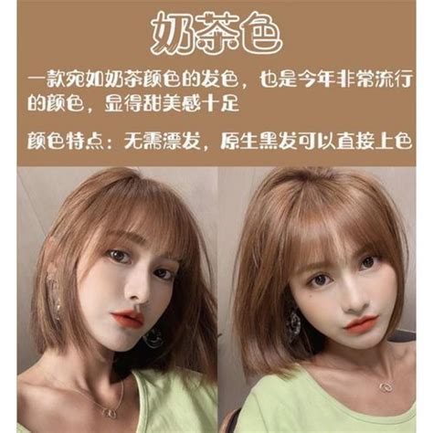 适合自己的头发颜色 什么头发颜色最好看图片4配图网