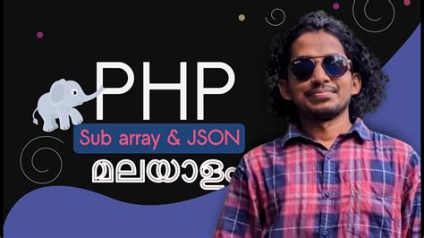 Php Sub Array And Json Encode Php Malayalam Tutorial Part 15 Youtube