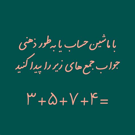 نرم‌افزاری مریم