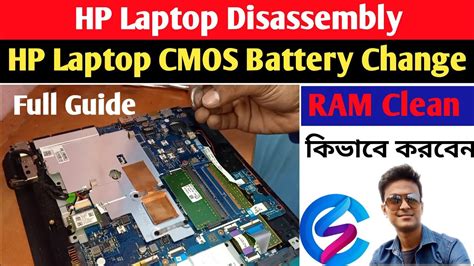 Battery Location Hp Laptop At Katherine Roosa Blog