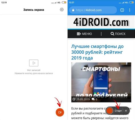 Как записать видео с экрана на Android Xiaomi Huawei и Honor