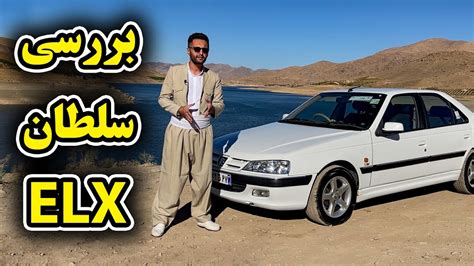 بررسی پارس موتور زانتیا با سالار ریویوز Youtube