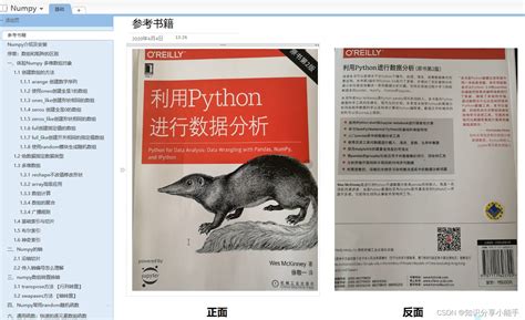 告别枯燥代码，matplotlib学习网站让图表活起来！ matplotlib中文网 csdn博客