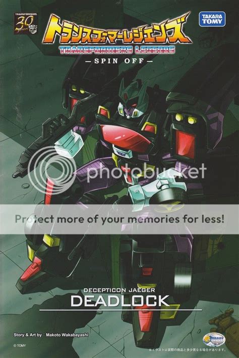 E Hobby Deadlock Comic Transformers News Tfw2005
