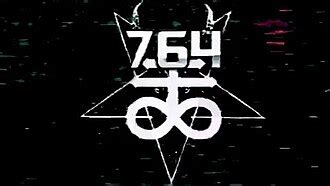 764 организация — Википедия
