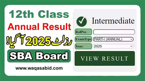 12th Class Tarjuma Tul Quran Past Papers 2021 25 Punjab Board