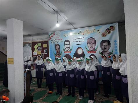 یادواره شهدای انقلاب در دبستان شهیده ربابه کمالی برگزار شد