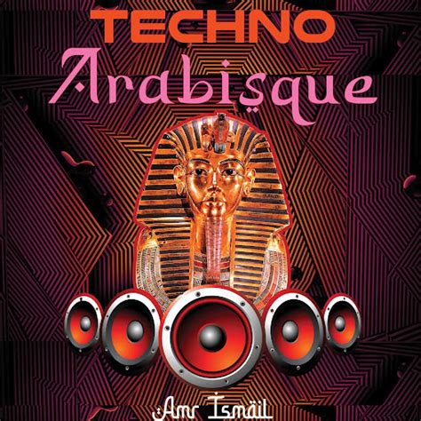 Ya Gamil Ya Gamil Youtube Music