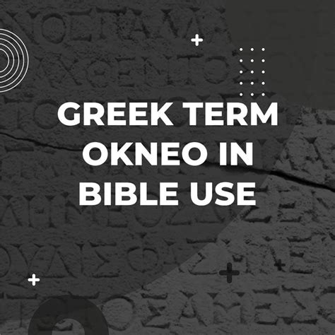 Exploring The Meaning Of Okneo In Greek Ministry Voice