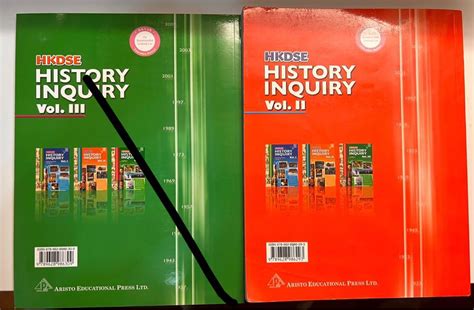 hkdse history inquiry theme b vol ii and iii vol 3 sold 中學dse歷史教科書 興趣
