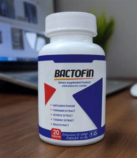 Bactofin ช่วยกำจัดปรสิตและปกป้องระบบย่อยอาหาร